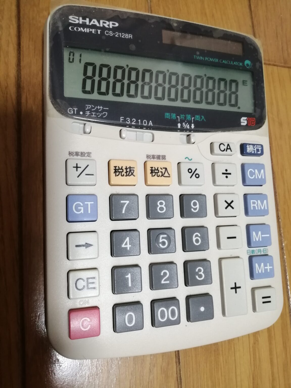最強の電卓 シャープ SHARP COMPET CS-2128R（極美品）55万円の販売のお知らせ - にゃんこ会計事務所（東京） TEL：090-6123-3138（営業電話お断り）受付時間 ...